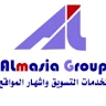 Almasia Group112 | نفذلي