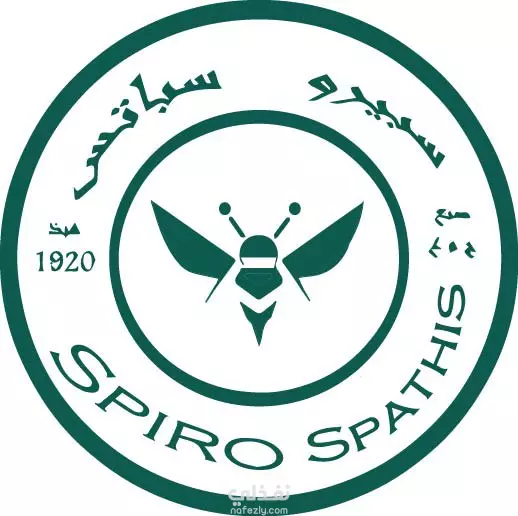 Redesign spiro spathis logo | نفذلي