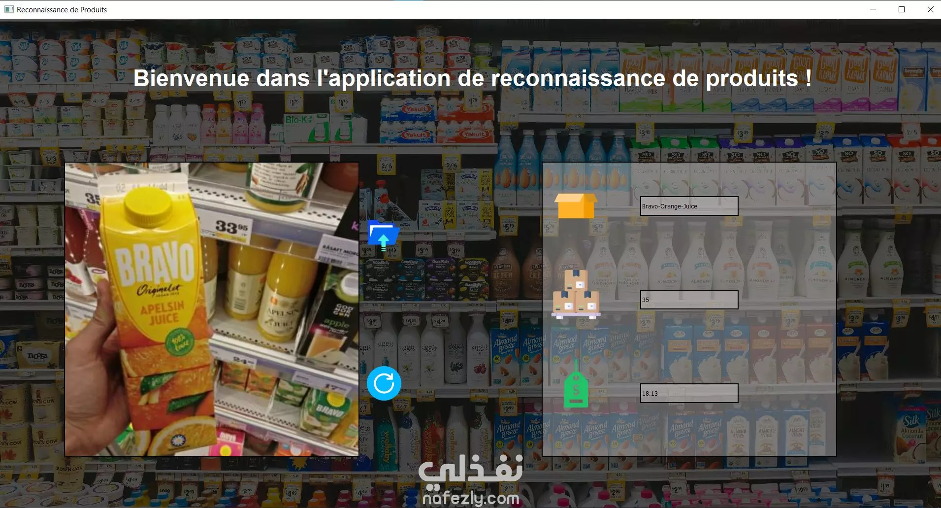 Product recognition application for supermarkets | نفذلي