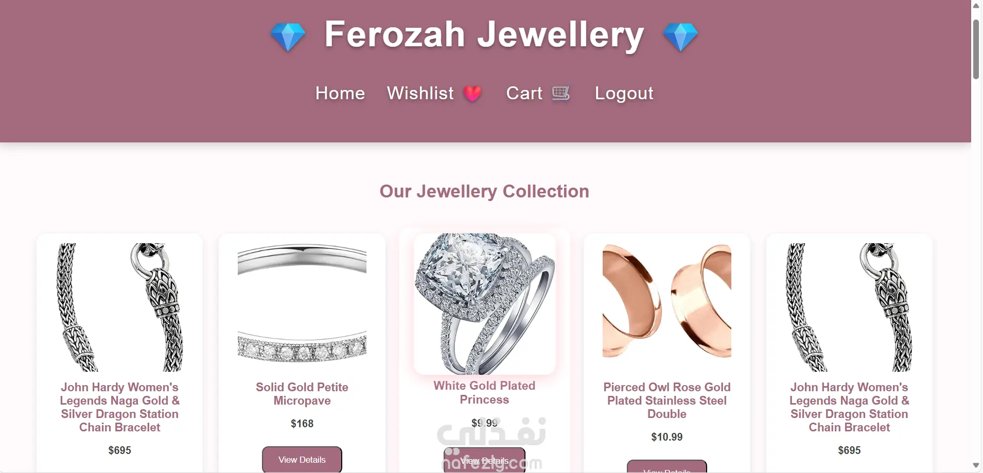 Jewelry Store – Java Web API Project | نفذلي