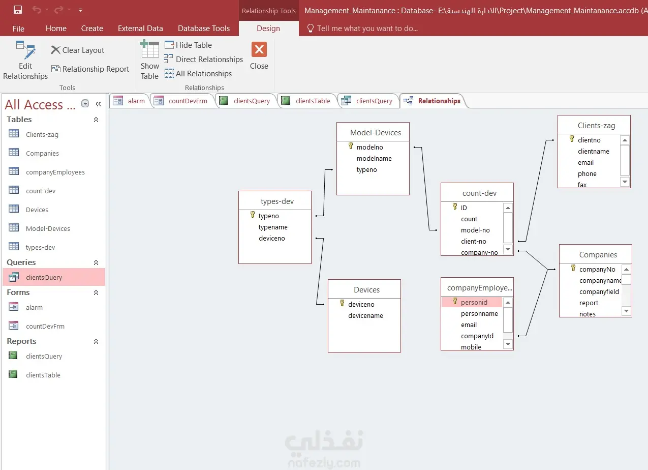 Database using Ms access | نفذلي