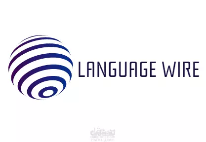 شعار لشركة LANGUAGE WIRE | نفذلي