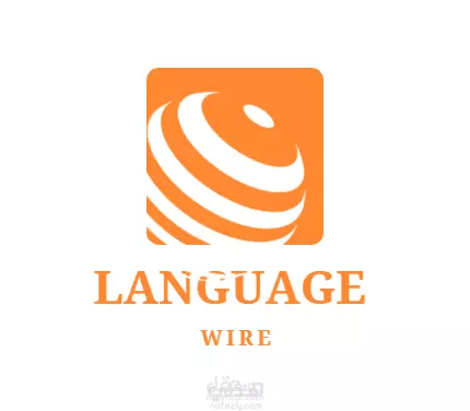 شعار لشركة LANGUAGE WIRE | نفذلي