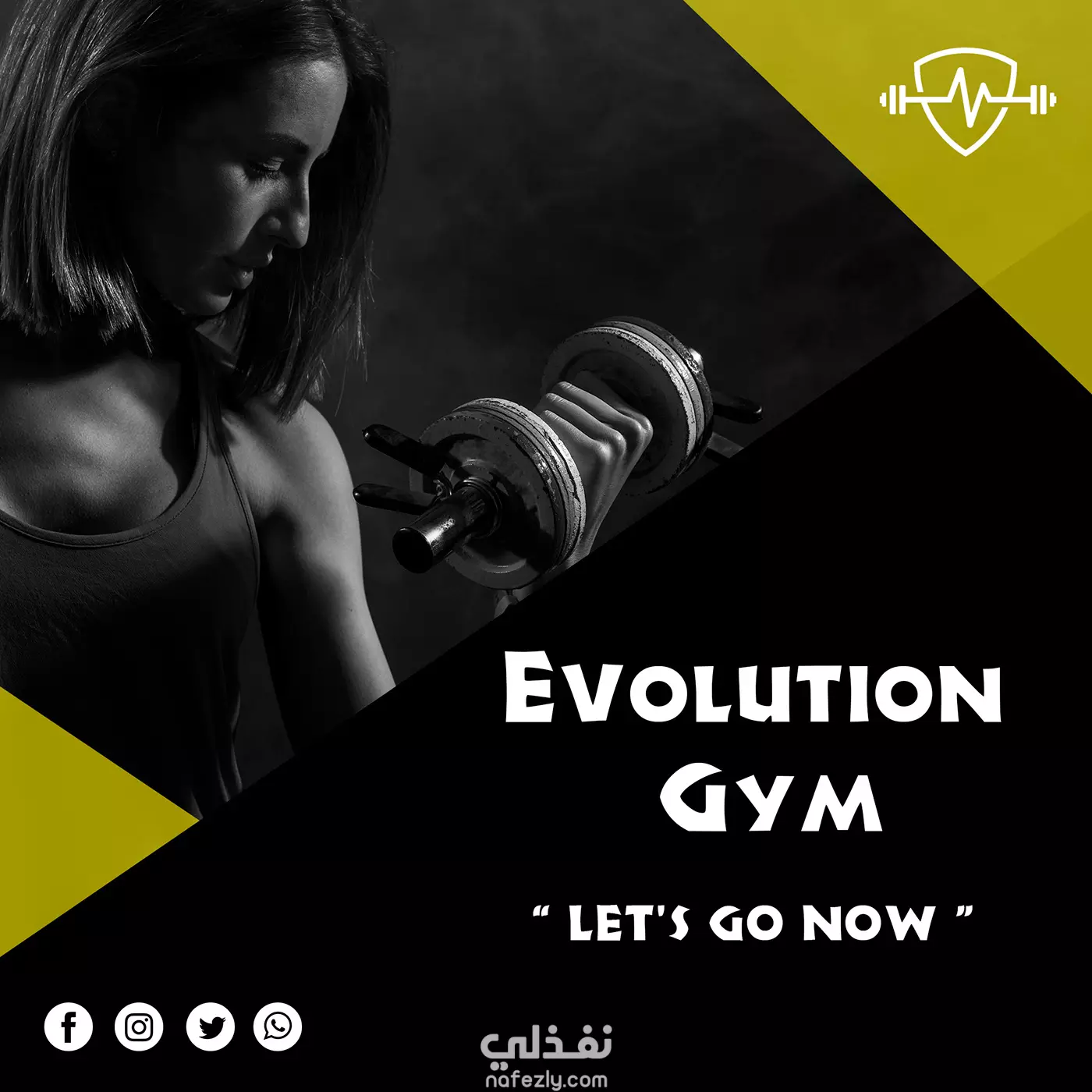Evolution Gym | نفذلي