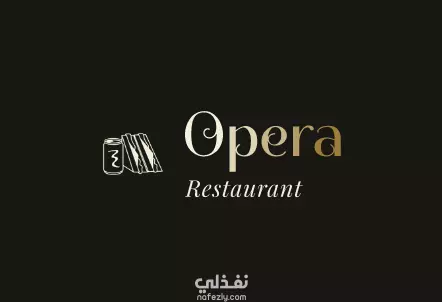 Opera Restaurant | نفذلي